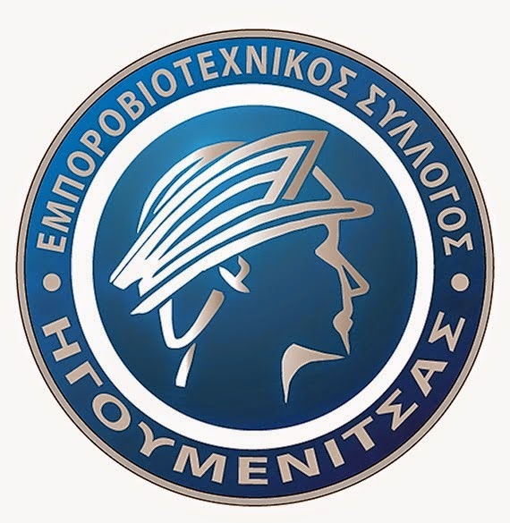 Απολογισμός Διοικητικού Συμβουλίου στη Γενική Συνέλευση - Θεσπρωτική