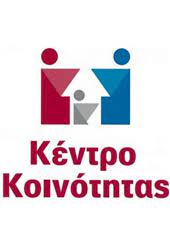Η ετήσια έκθεση για το 2022 - Θεσπρωτική