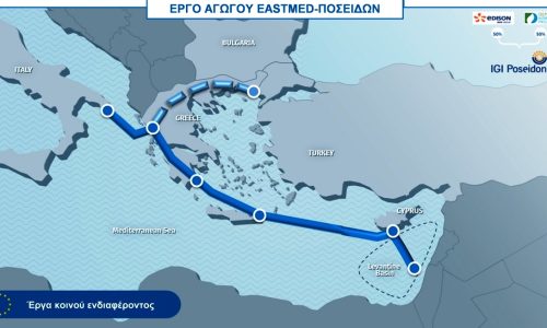Από τη Θεσπρωτία στην Ιταλία - Θεσπρωτική